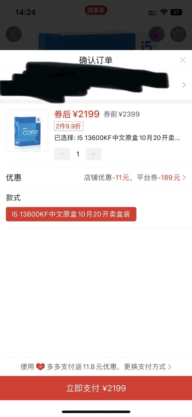 2200的13600k这价格怎么样了？还有更大额的券吗？ NGA玩家社区