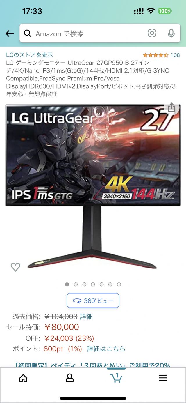 日亚gp950好价，80000日元 NGA玩家社区