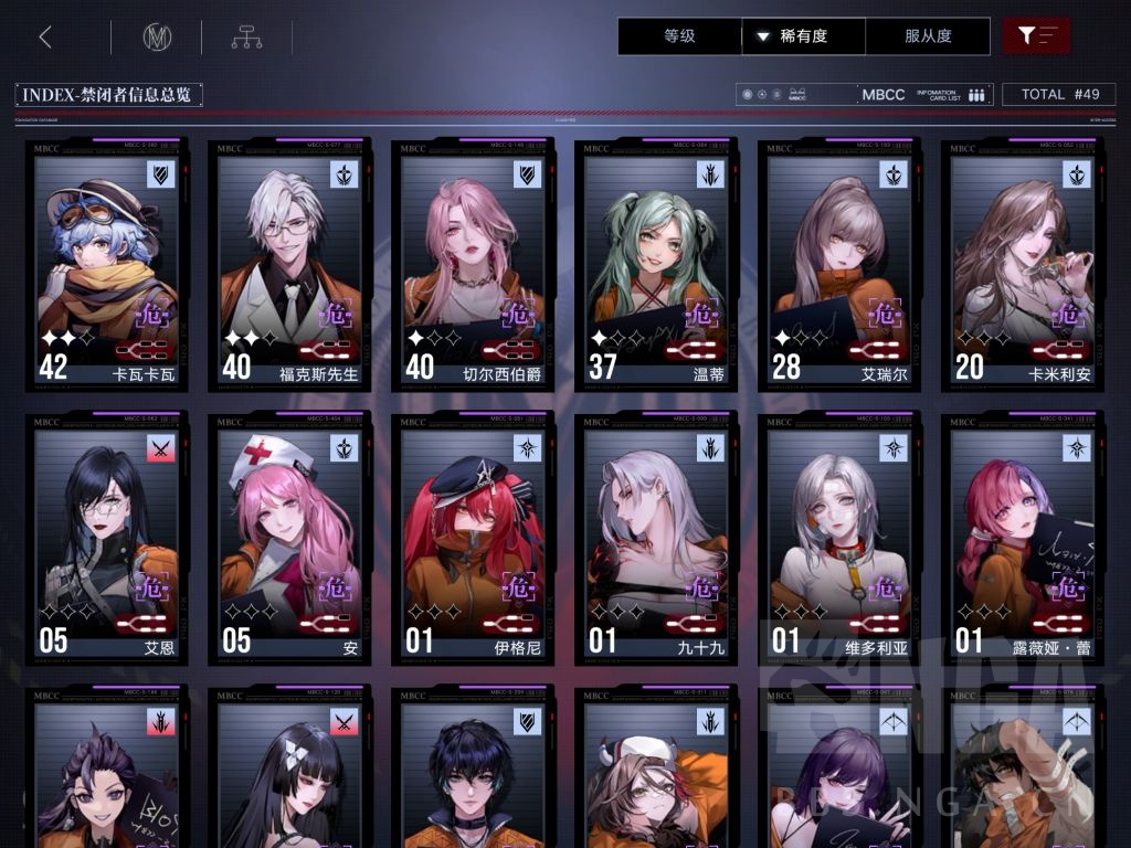 [提问] 大佬们，我这个box是不是拉完白逸和卓娅三阶就可以xp练卡了呢 NGA玩家社区