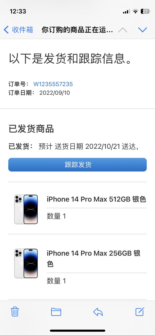深圳原价出14promax全新256+512 NGA玩家社区
