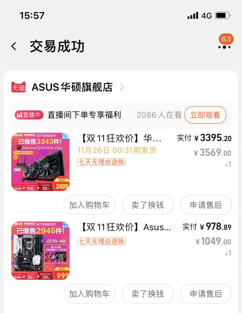 出自用无矿猛禽1070 NGA玩家社区