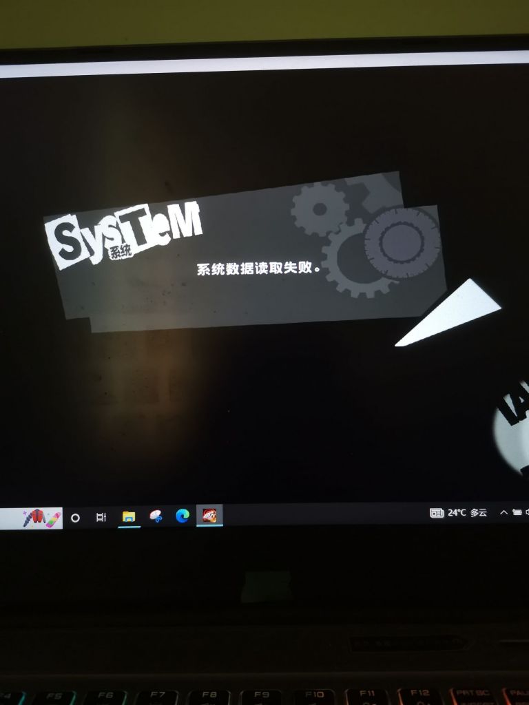 [p5r]已解决，steam版本系统数据读取失败 178