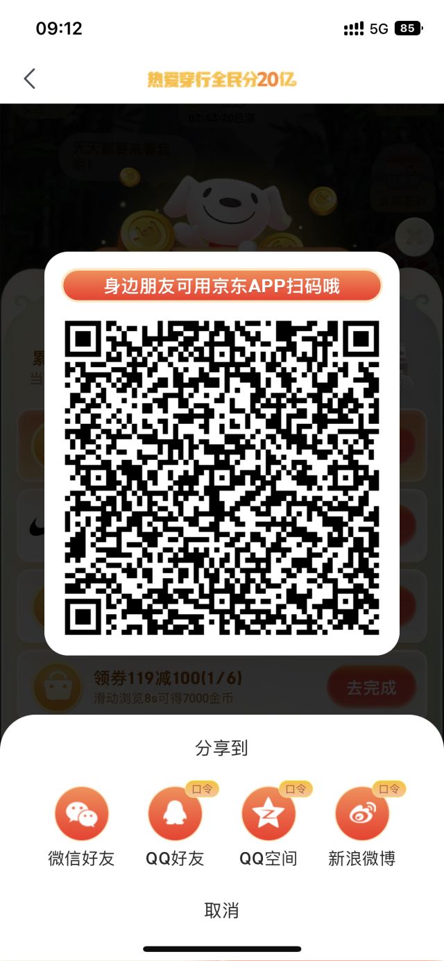 10.21JD诚信互助，有点必回 NGA玩家社区