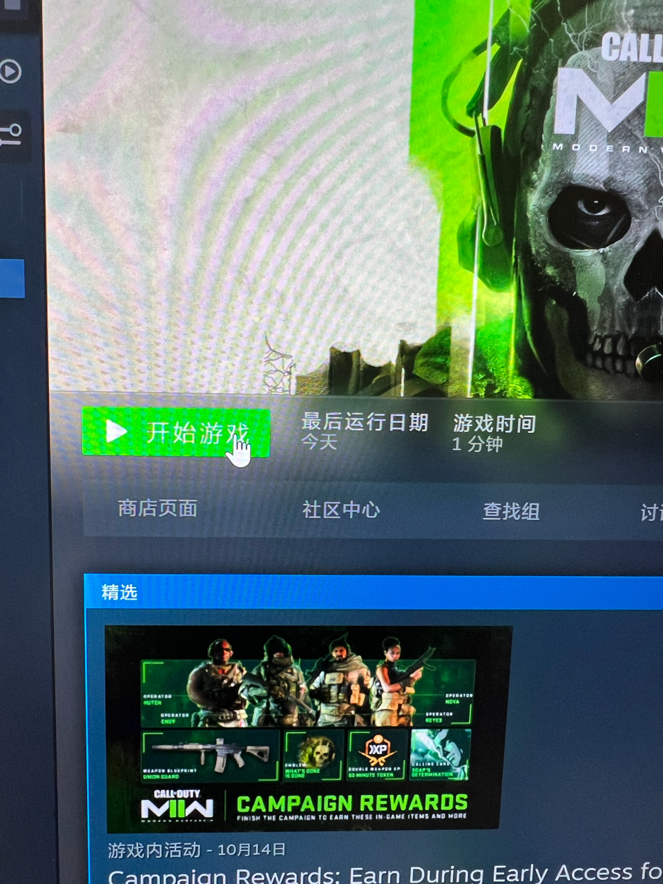 Cod19 steam无法进入游戏 NGA玩家社区