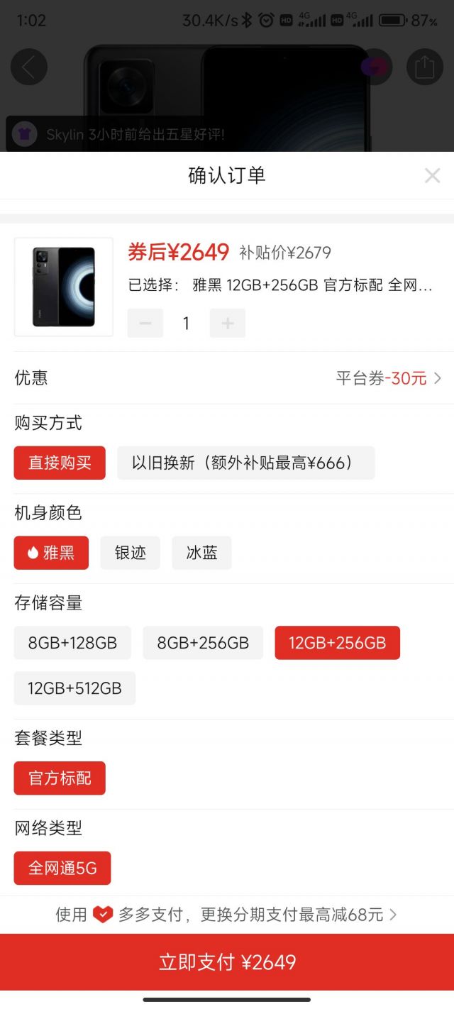 K50U还会降吗 NGA玩家社区