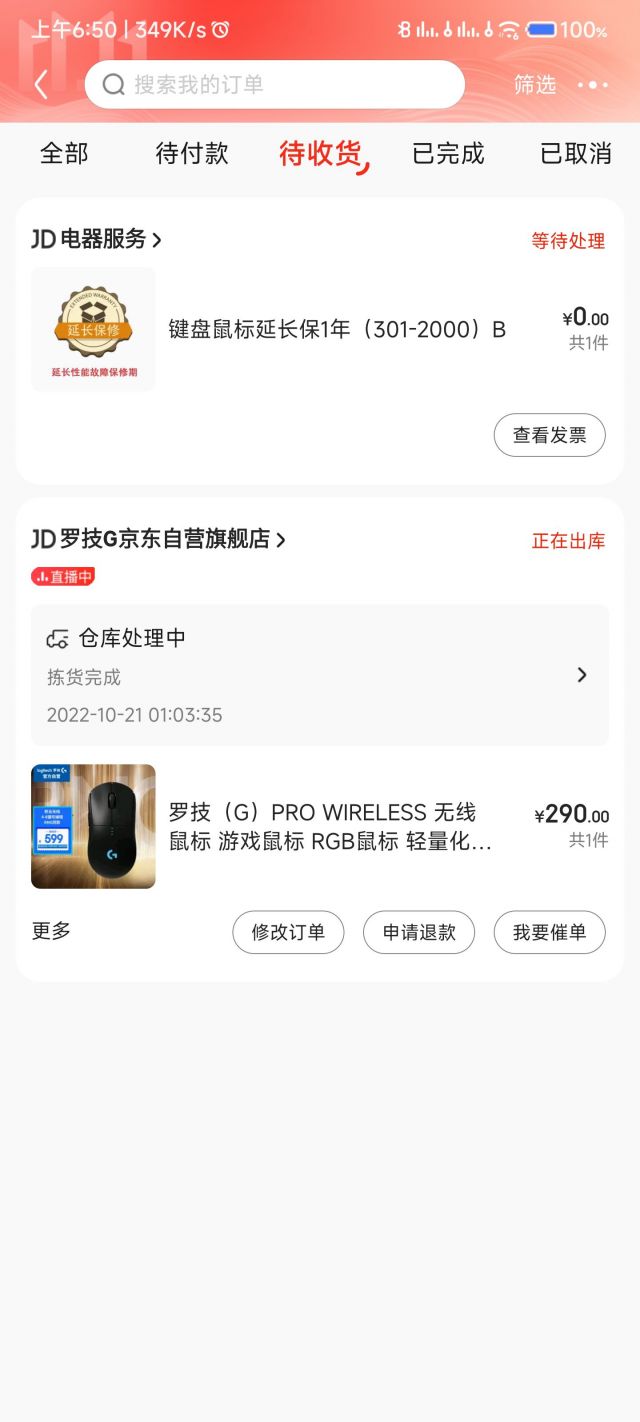 我倒是要看看gpw有没有这么好用。另外这玩意充电用的什么接口？ NGA玩家社区