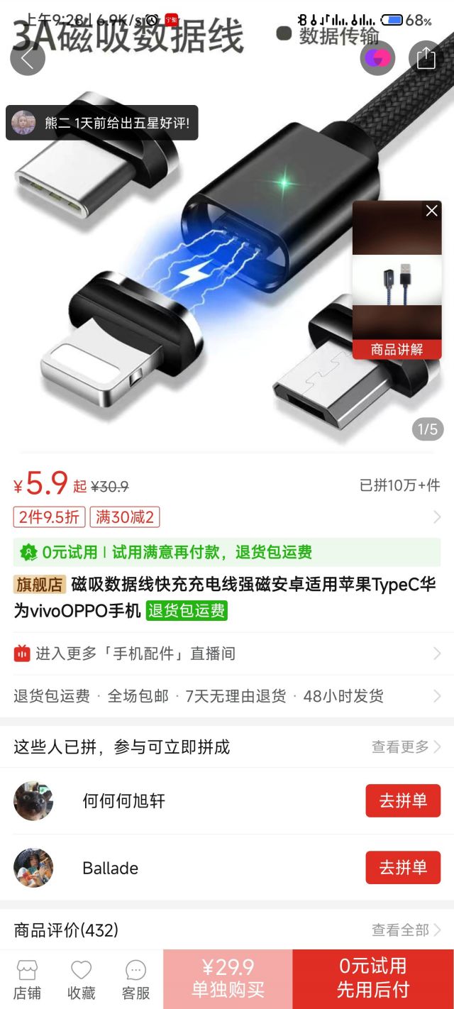 我倒是要看看gpw有没有这么好用。另外这玩意充电用的什么接口？ NGA玩家社区