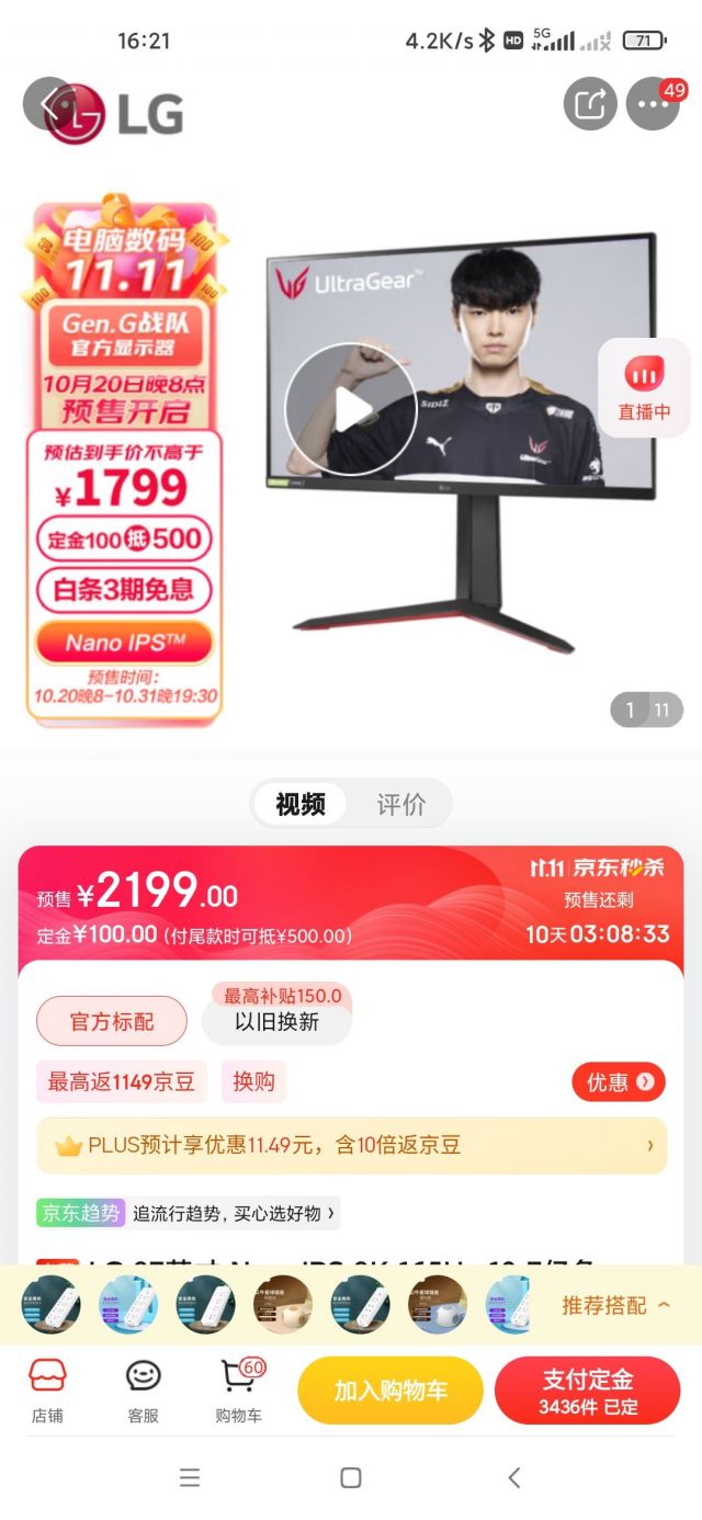 xdm2k显示器接switch会糊吗 NGA玩家社区