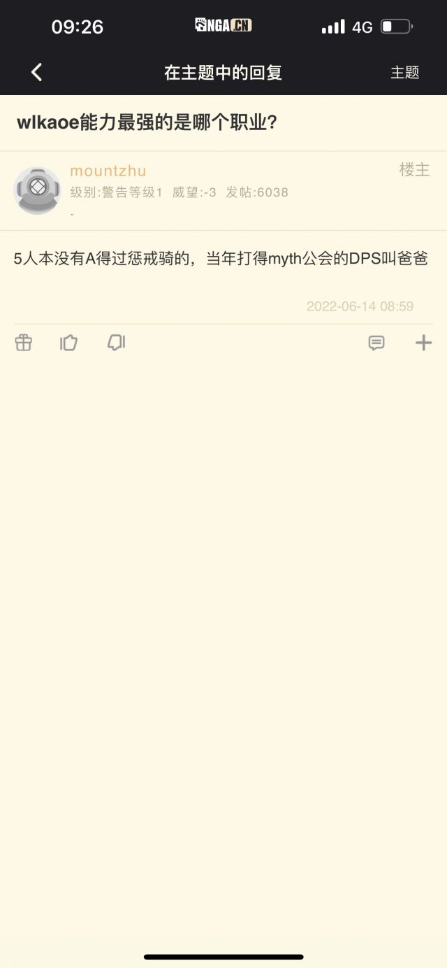 [80-惩戒] CJQ没救了，毁灭吧 178