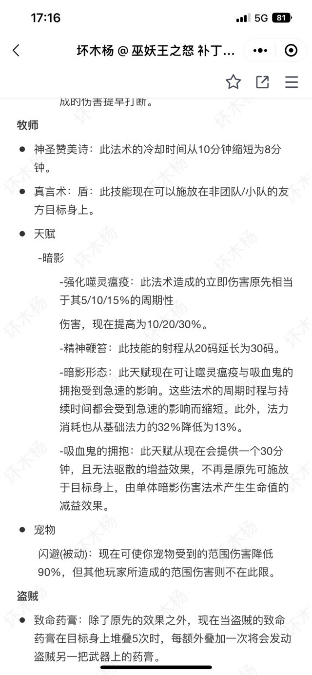 一人一句am小技巧 NGA玩家社区