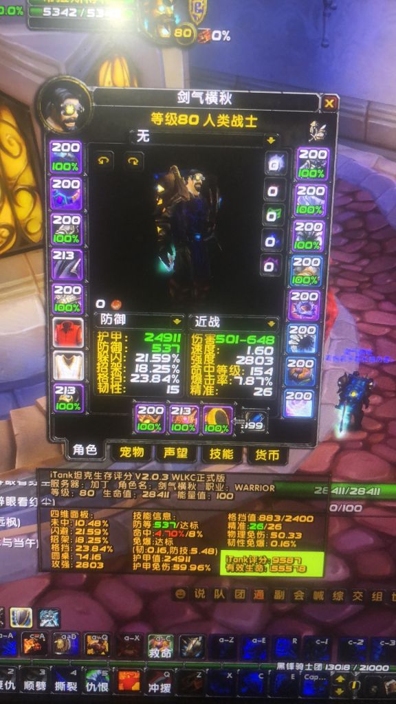 [防护]这个属性可以抗25人吗 NGA玩家社区