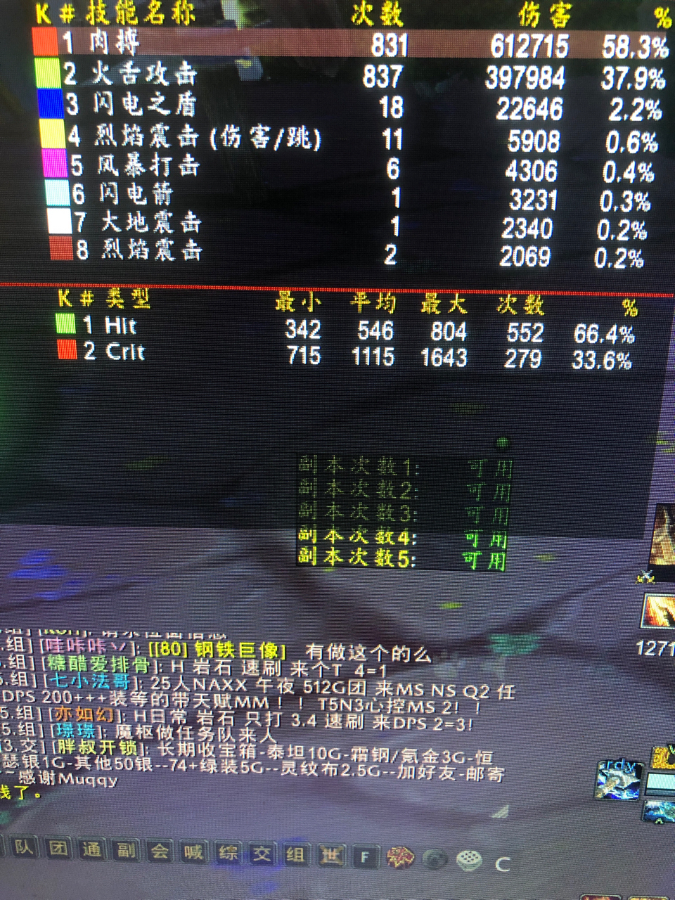 zqs火舌bug还有吗？ 178