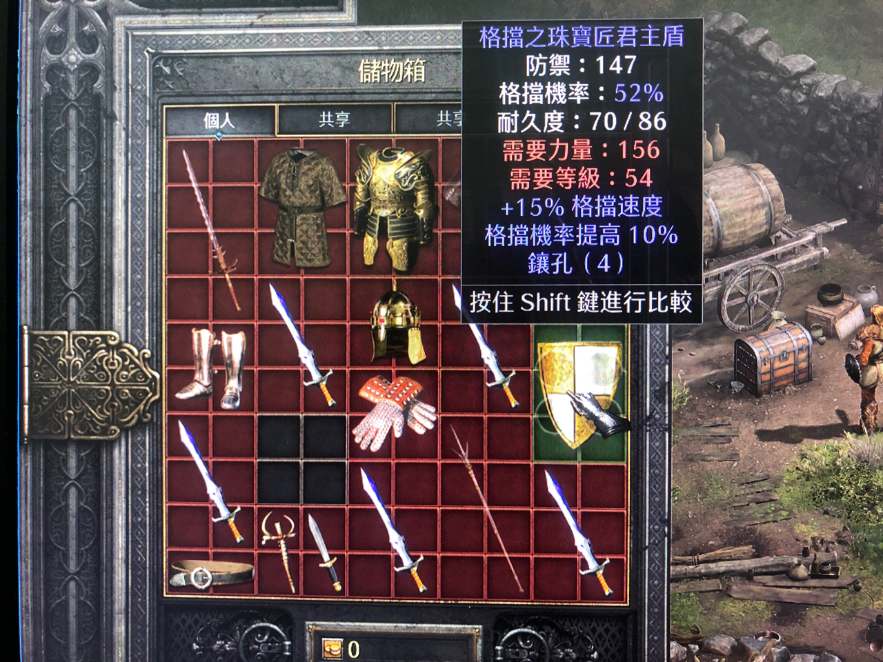 谜团底材 无形4S巨神剑 4S水晶剑 3S幻化 珠宝匠4S格挡盾 14ED寿衣 NGA玩家社区