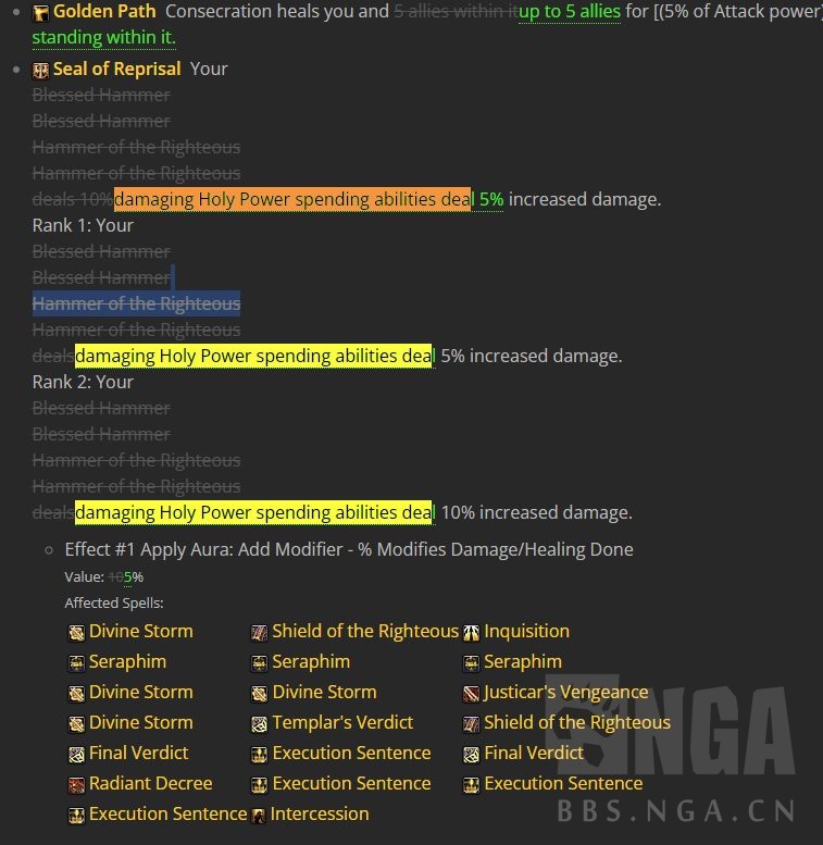 [圣骑士] [DF Beta] Beta Build 46144 通用天赋 雪恨圣印 实测，及戒卫Bug修复情况。 NGA玩家社区