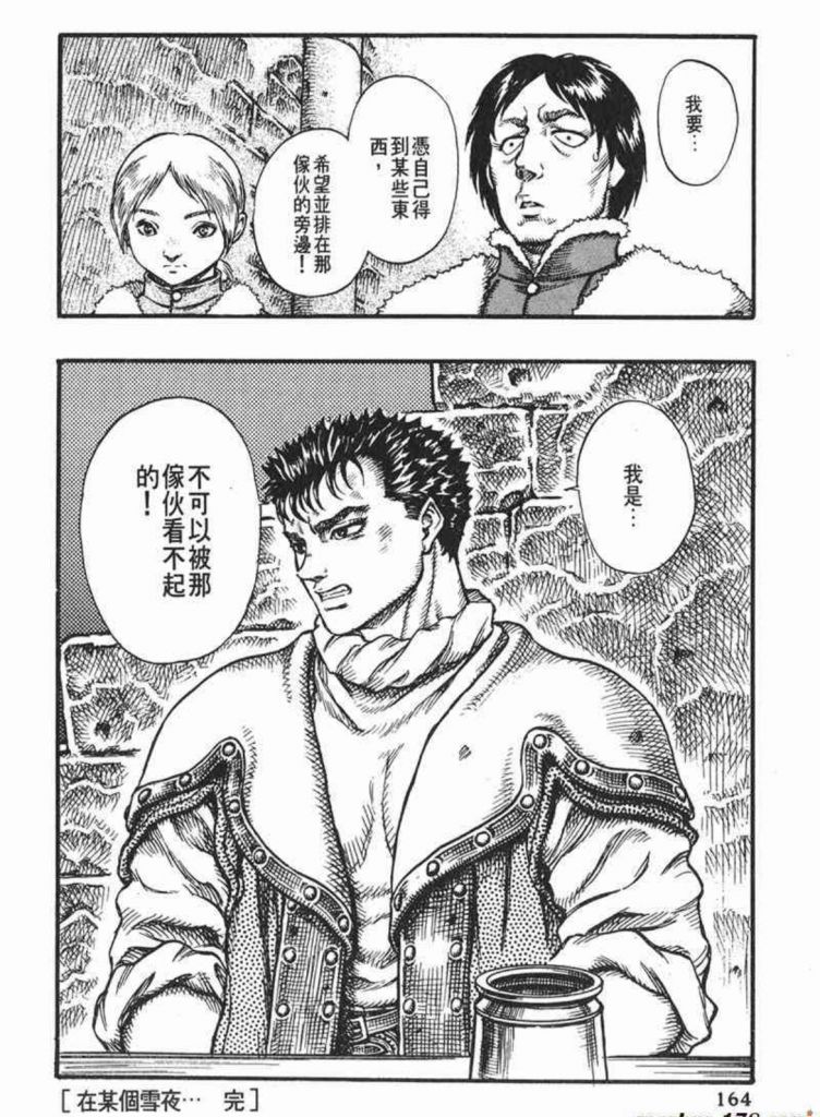 acg作品中有什么让你印象深刻的独白片段 NGA玩家社区