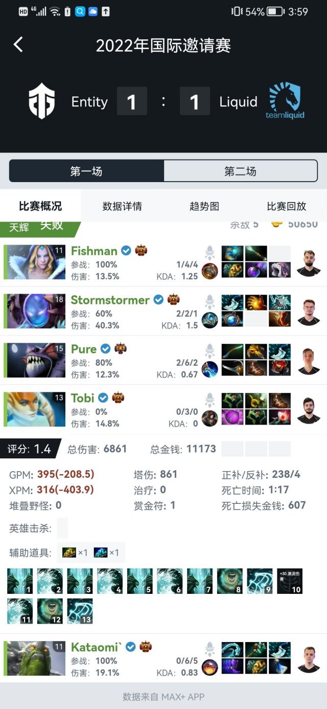 感觉entity就是抓着这个三号位娜迦选把自己选到这个位置 NGA玩家社区