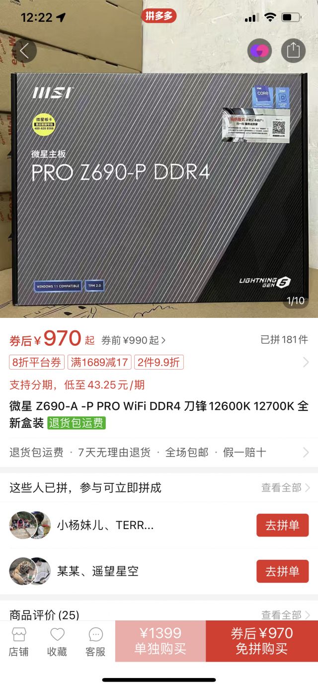 新配主机，不想折腾超频有必要上13600k吗？ NGA玩家社区