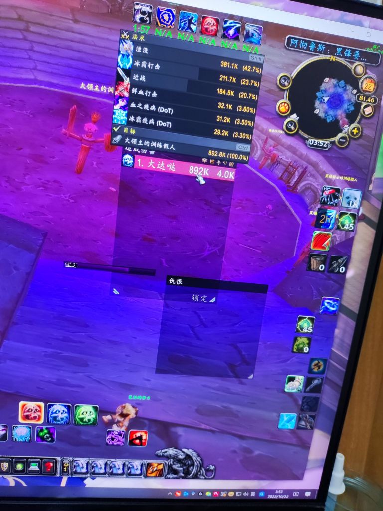 来个冰血dk大佬帮忙优化懵逼dk的一下木桩dps NGA玩家社区