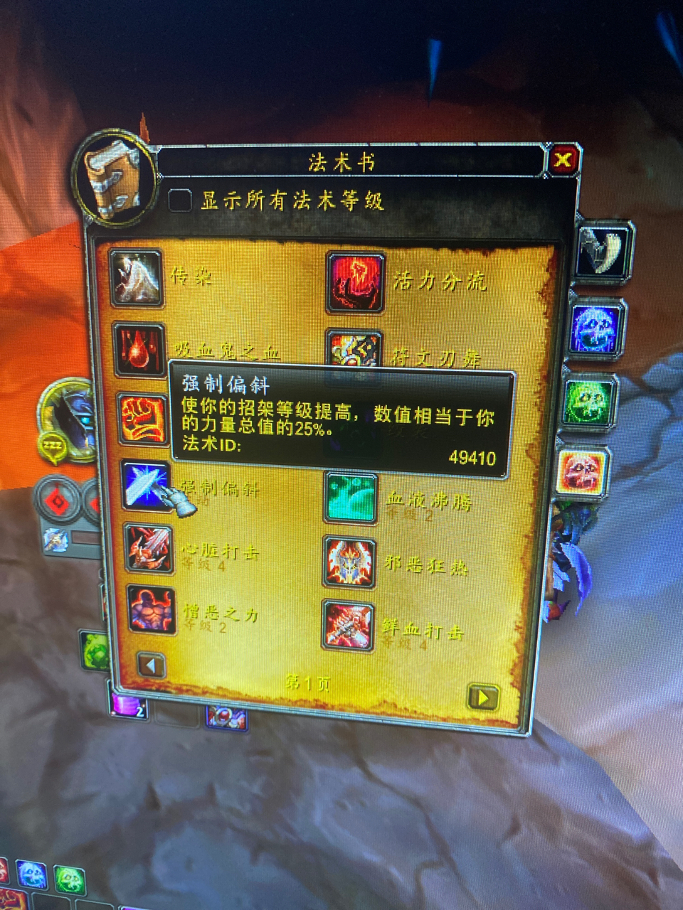 dkt力量现在不加招架了吗？ 178