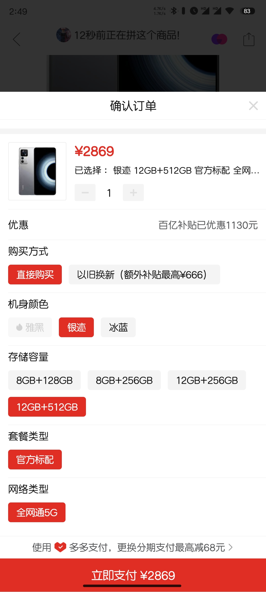 k50至尊这大跳水属实离谱 NGA玩家社区