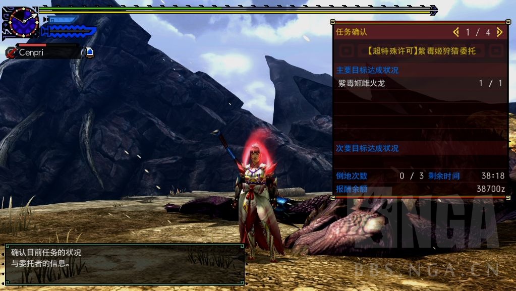 [视频] [GU/XX] 勇气太刀 超特紫毒姬 11分41秒 NGA玩家社区