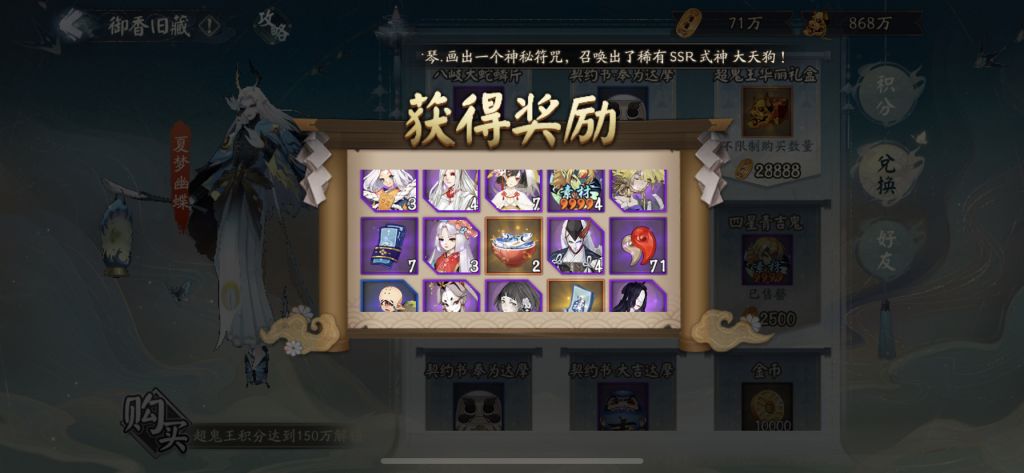 emmm正式服的精致礼盒感觉有被调整概率 NGA玩家社区