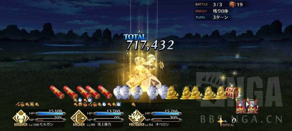 [日服活动] 和自己和解了，90级5宝浅乃换人6加成3T90艹本 178