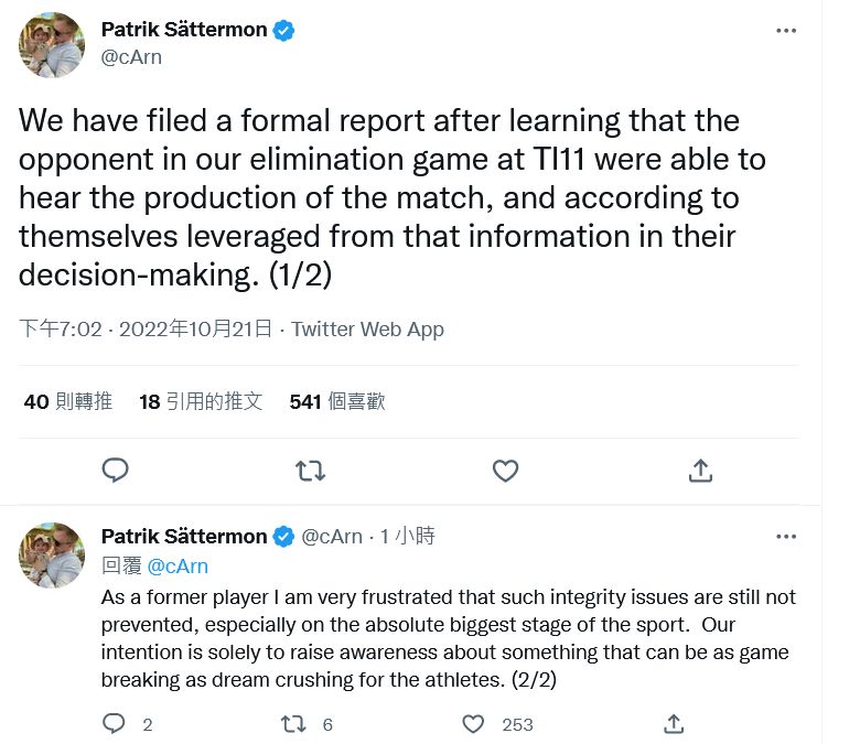 [正义史书]Ti11隔音事件全记录 NGA玩家社区