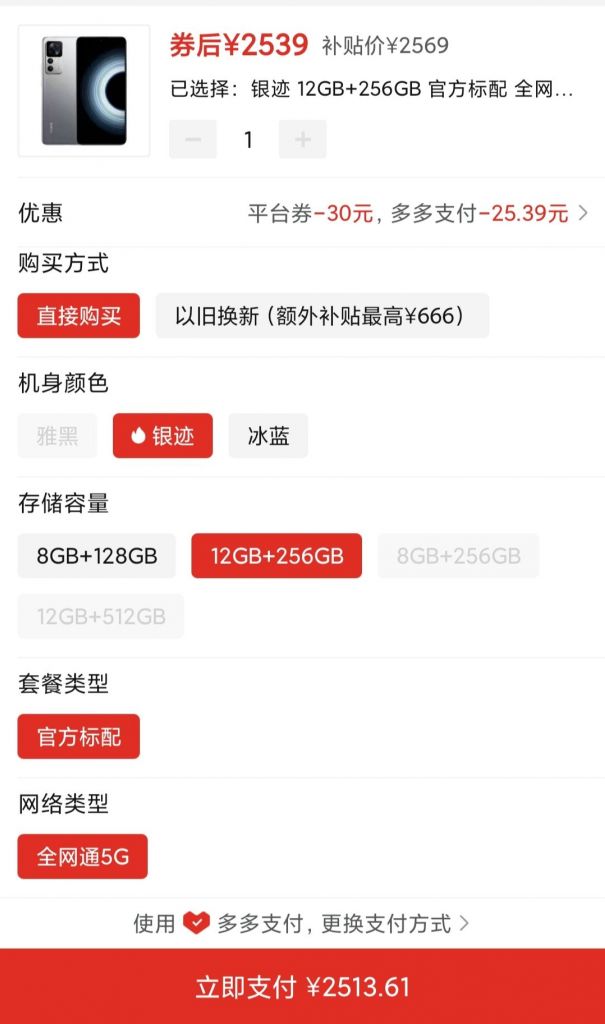 请教下各位老哥，iqoo neo7和红米k50至尊版选哪个 NGA玩家社区