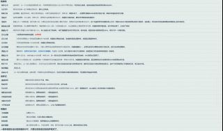 [PVE] [80-防御] 猴子都能学会的新手向WLK防骑基础指南(国服回归高清重排版) NGA玩家社区