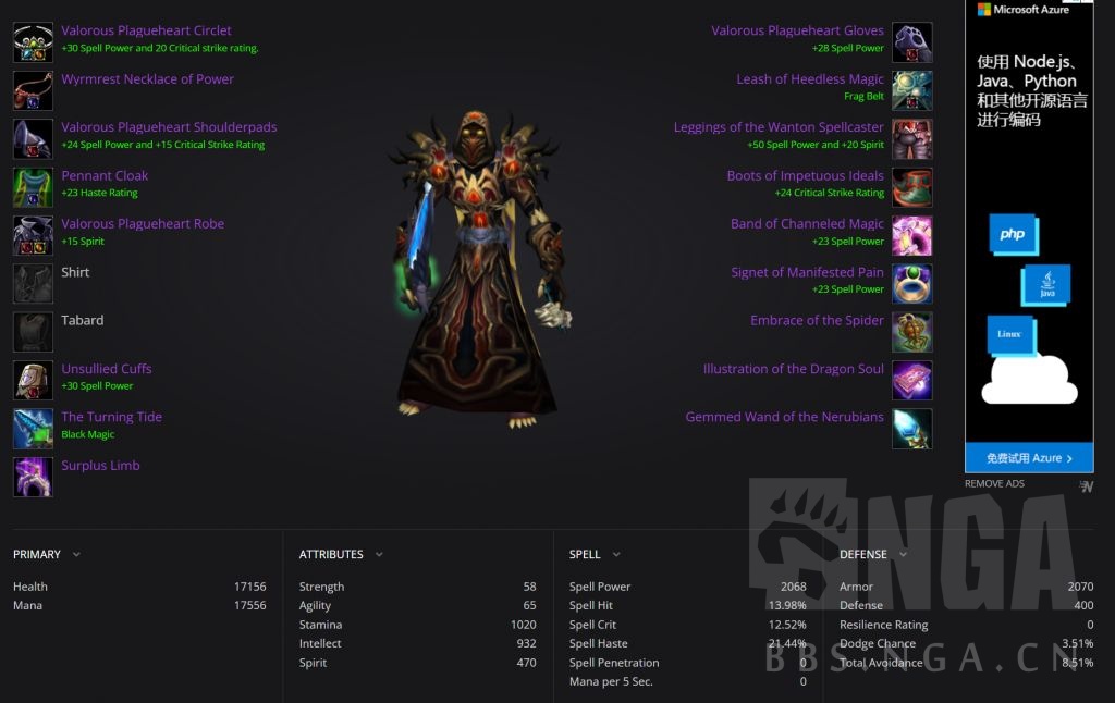 [阿卫][WLK]全系百科(6万字涵盖3系天赋攻略、机制及插件；24/10/9 更新了P2的DPA表) NGA玩家社区