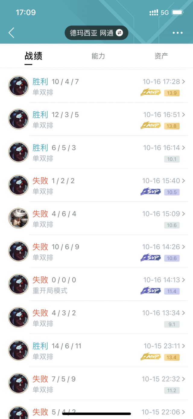 [游戏本体]不懂就问这算是elo受害者么 NGA玩家社区