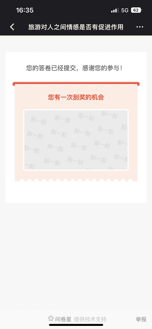 [氵一贴] (已roll) NGA玩家社区