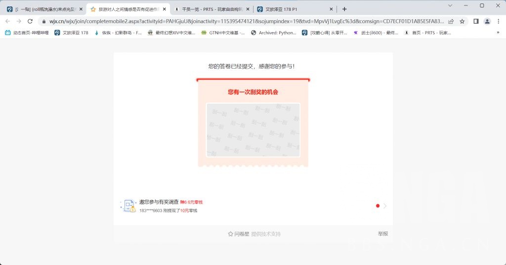 [氵一贴] (已roll) NGA玩家社区