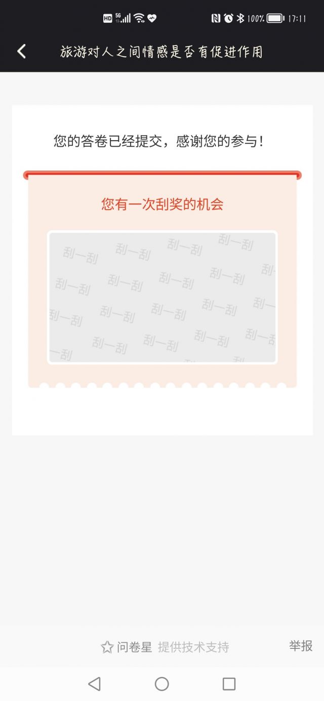 [氵一贴] (已roll) NGA玩家社区