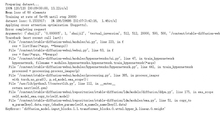 [求助]问个colab跑训练的问题。每次到180多step左右就会报错 NGA玩家社区