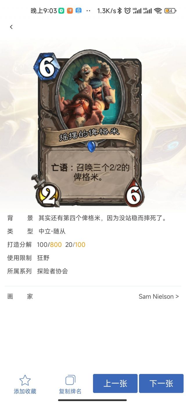 [猛汉王联动氵]什么626 NGA玩家社区