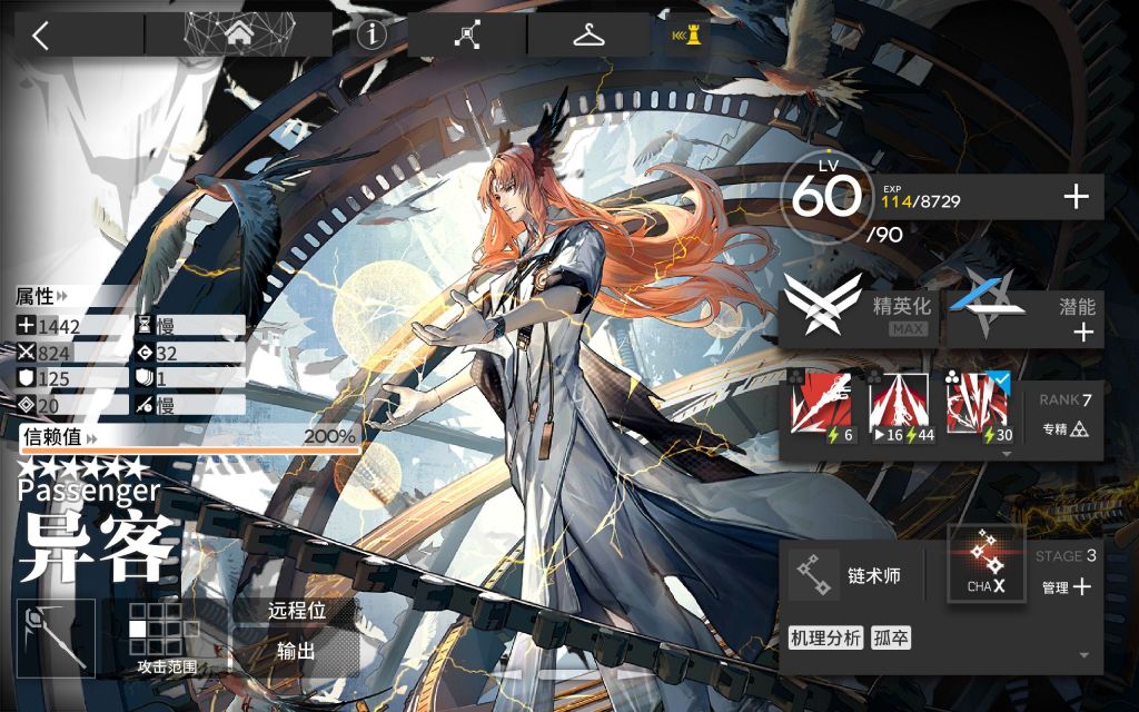 [已roll氵]庆祝异客出动态语音皮！roll两张小月卡 NGA玩家社区