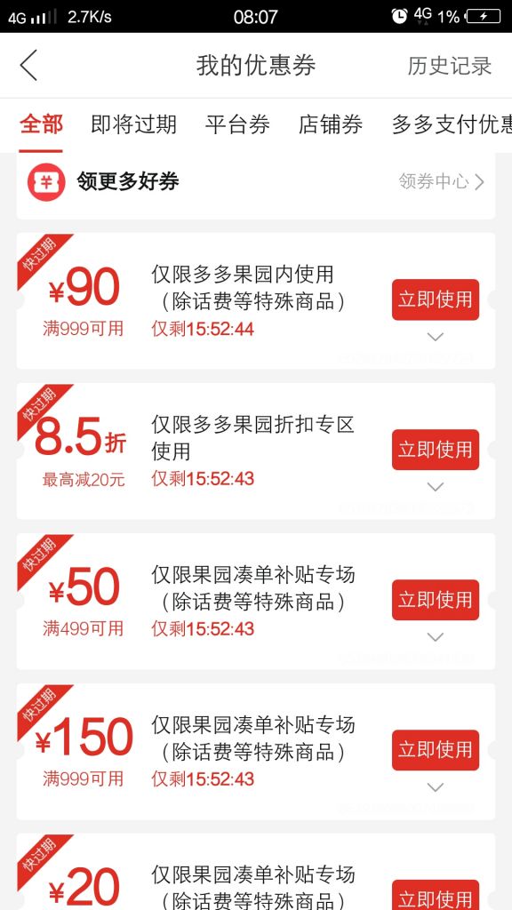 9500的主机配置单，兄弟们看看有没有优化空间了 NGA玩家社区