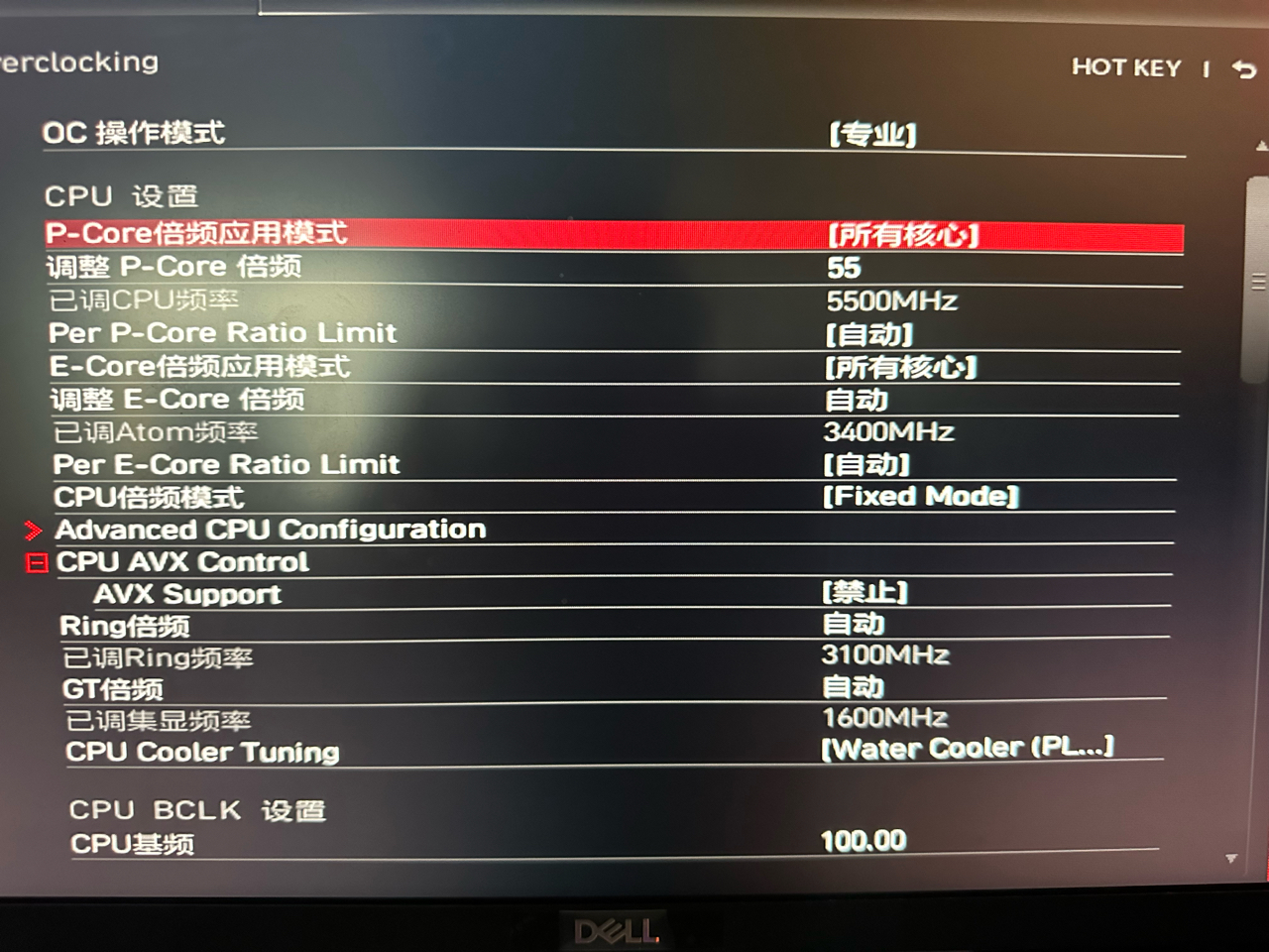 13700K 雅浚b5s上机实测 NGA玩家社区