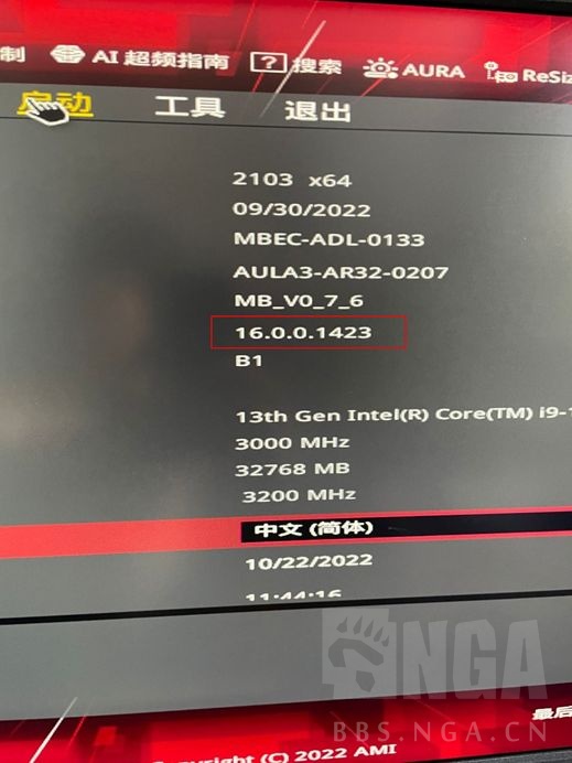 [硬件升级] 华硕Z690主板搭配13代处理器时建议先在官网升级Intel ME NGA玩家社区