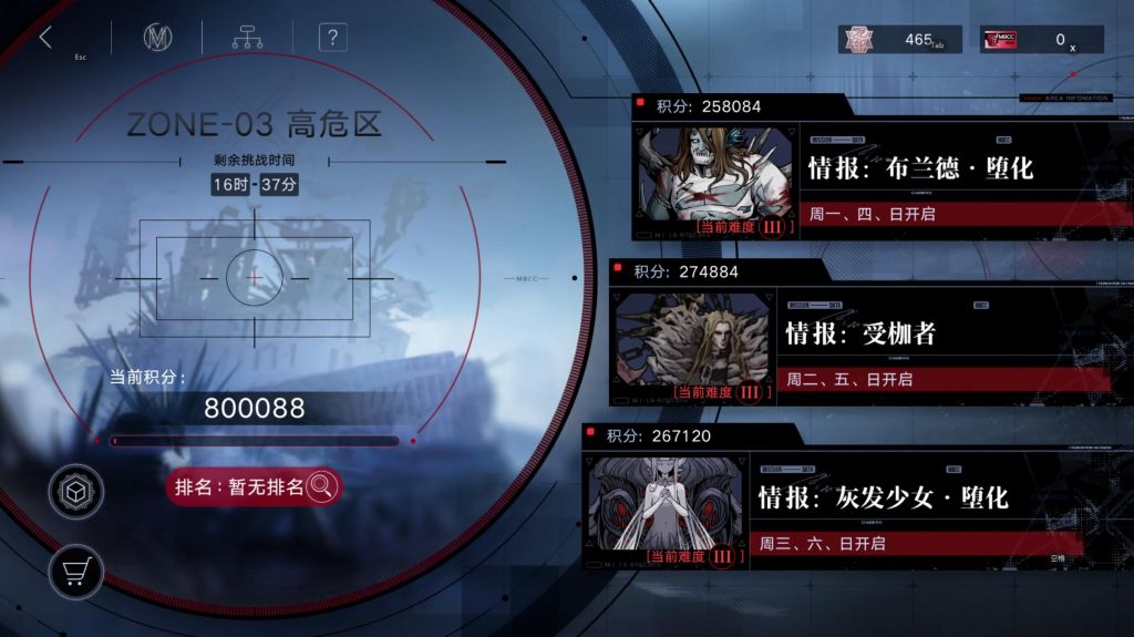 [闲聊]纪念一下第一次高危80w NGA玩家社区