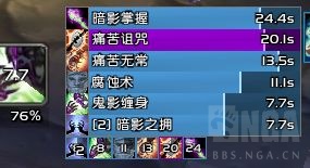 [大神求教] 求教EUI目标框架的DOT计时条，如何改变位置？ NGA玩家社区