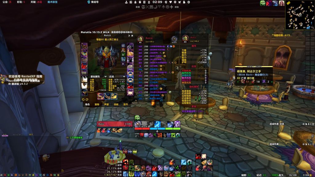 关于DK的属性要求。 178