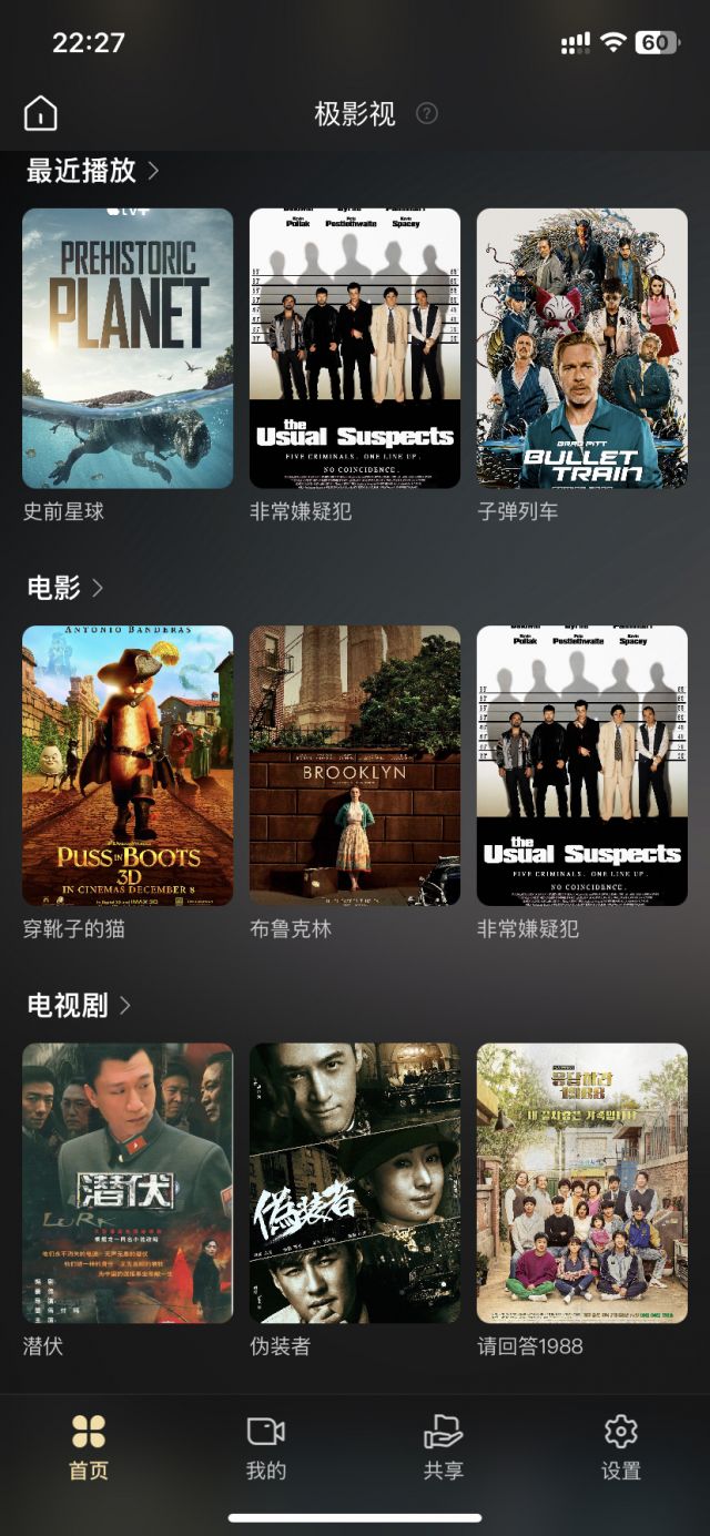 家人们，想买个NAS给家里用，目前看中了极空间Z4，不知道有没有什么问题 NGA玩家社区