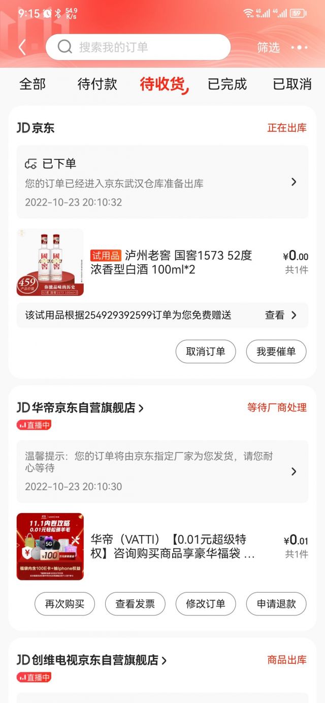 啊东最近好像又开始送1573了 NGA玩家社区