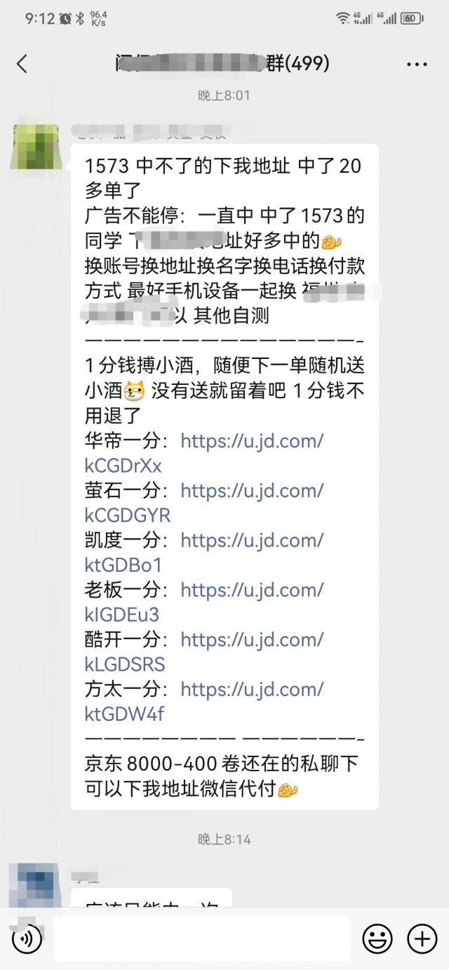 啊东最近好像又开始送1573了 NGA玩家社区