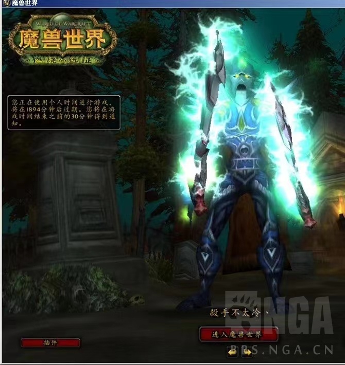 范克瑞斯LM 邪DK 军装毕业 有JJC基础 第一次玩DK 来愿意一起打的高端奶 NGA玩家社区