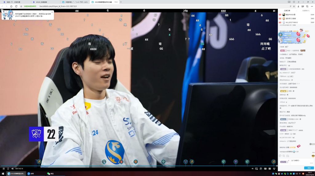 [联盟赛事]往好的方面想，EDG这算不算帮京东打出了drx很多东西 NGA玩家社区