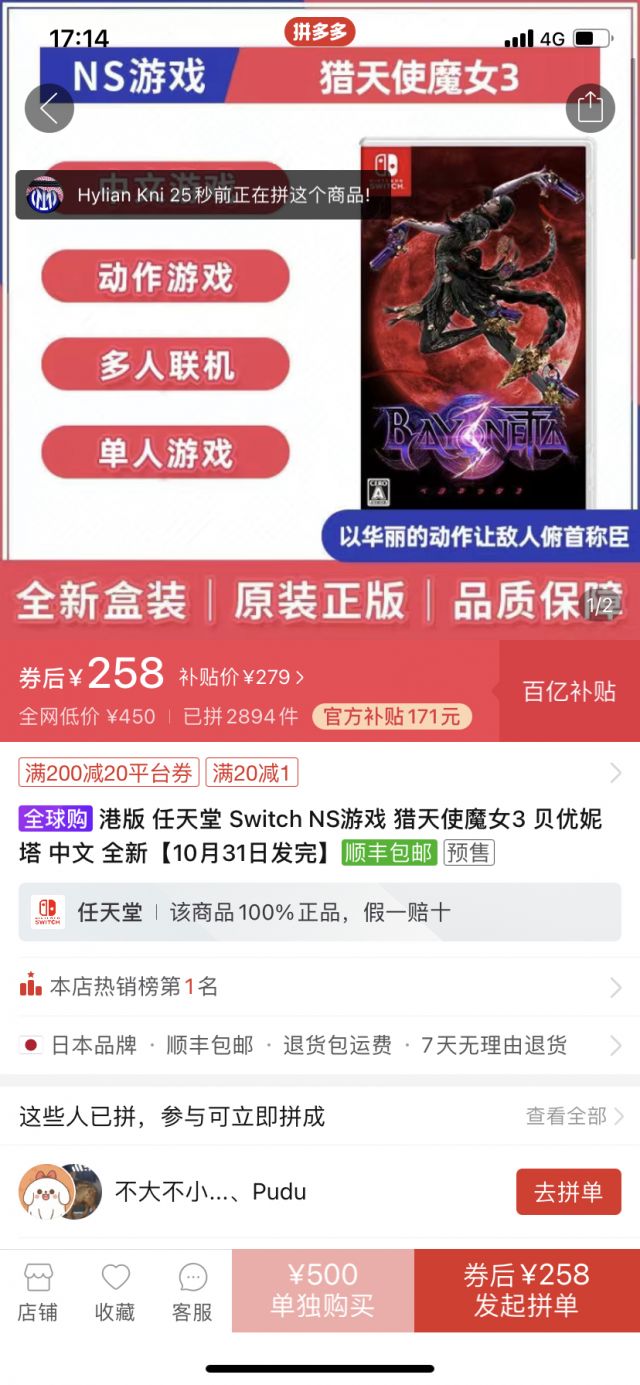 老哥们有没有自己想收到的礼物 NGA玩家社区